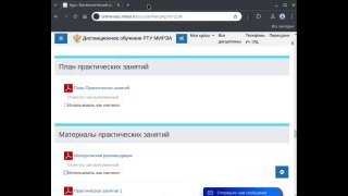 Mirea-AI update logs: pre-BETA 🔥 - Mirea Ninja